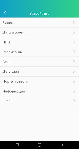 Как установить приложение redline cloud на компьютер