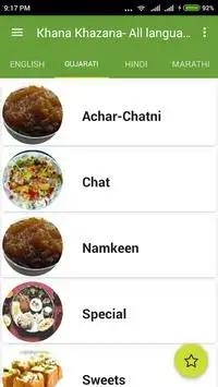 Khana Khazana Recipes In Marathi Pdf | Bryont Blog