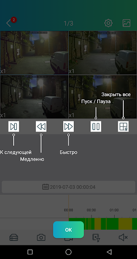 Как установить приложение redline cloud на компьютер