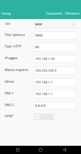 Как установить приложение redline cloud на компьютер