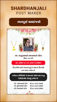 Shradhanjali Photo Maker Free Besnu Photo Maker, 49% OFF