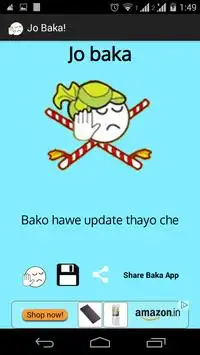 Jo Baka Taklif To Revani Gujarati