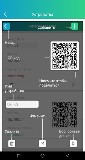 Как установить приложение redline cloud на компьютер